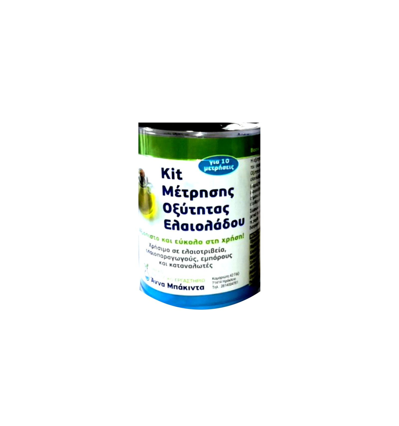 Kit Μέτρησης Οξύτητας Ελαιολάδου - agro-net Γεωπονικά Αγροτικά εργαλεία ...