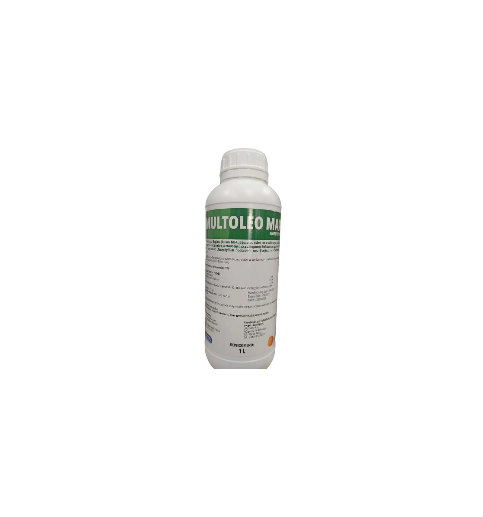 Multoleo Max 1 ΛΙΤΡΟ - agro-net Γεωπονικά Αγροτικά εργαλεία εφόδια ...