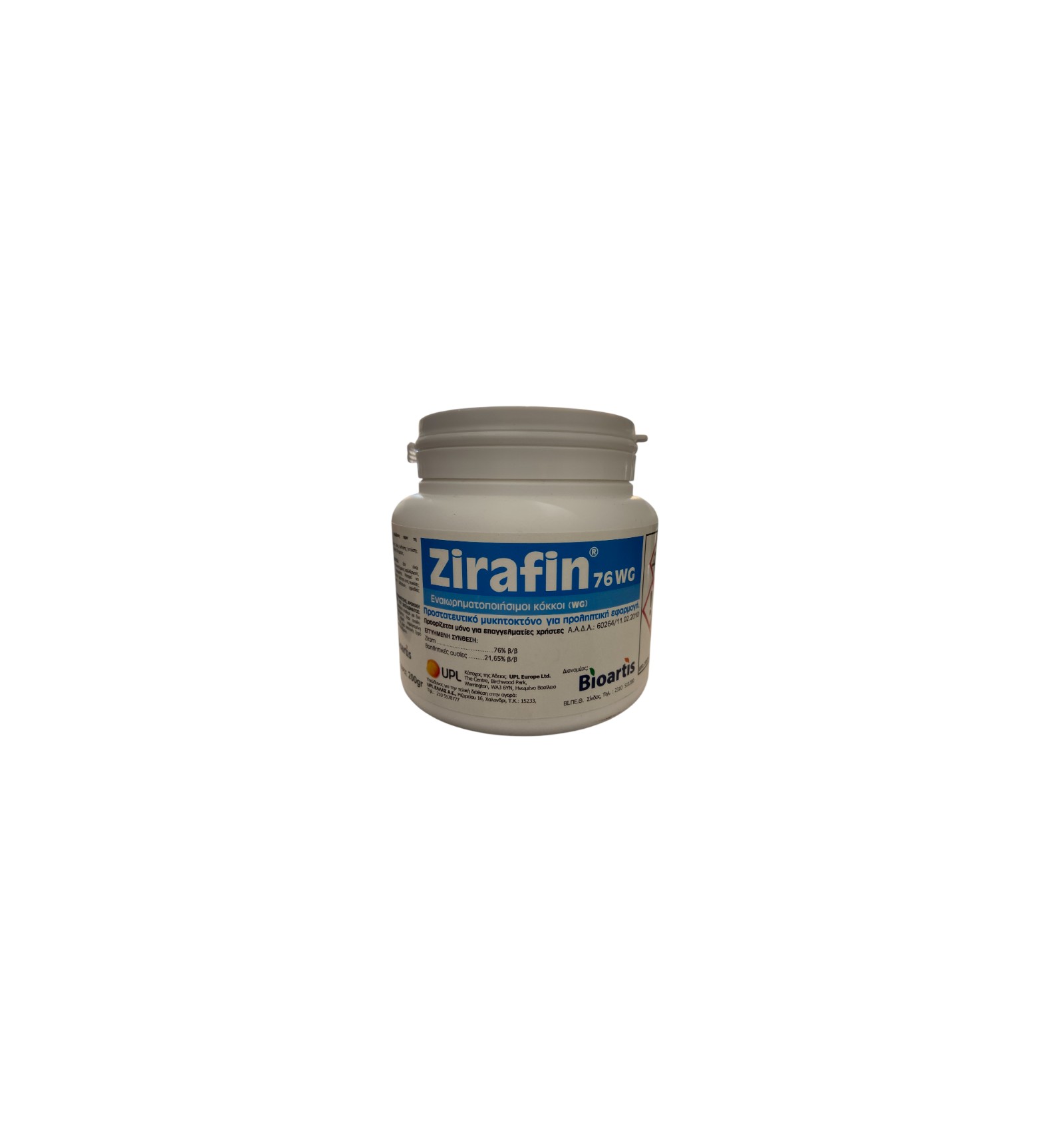 Zirafin 76WG 200 γρ. - agro-net Γεωπονικά Αγροτικά εργαλεία εφόδια ...